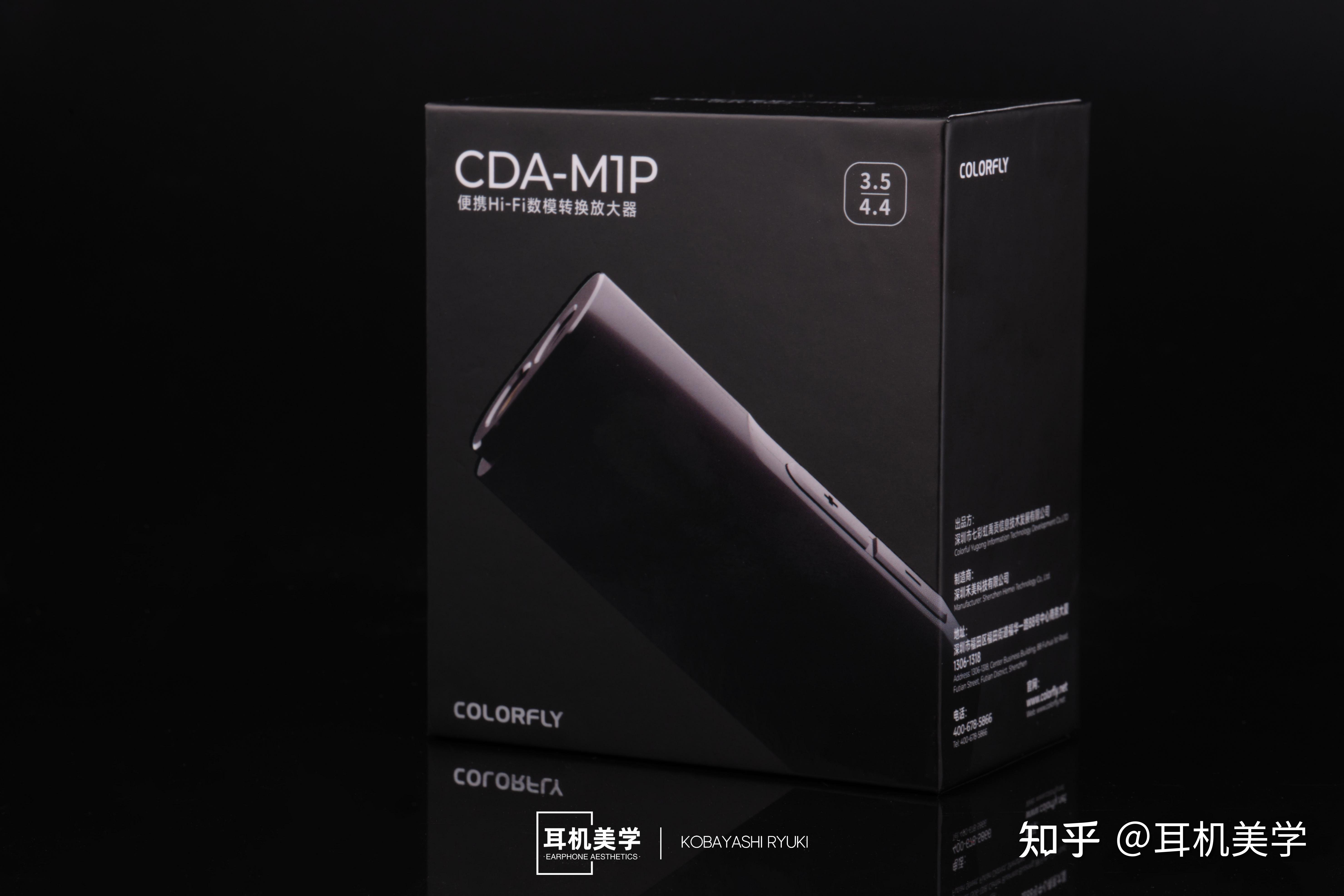 七彩虹 Colorfly CDA-M1P 便携音频解码放大器发布，该产品都有哪些亮点性能？ - 知乎