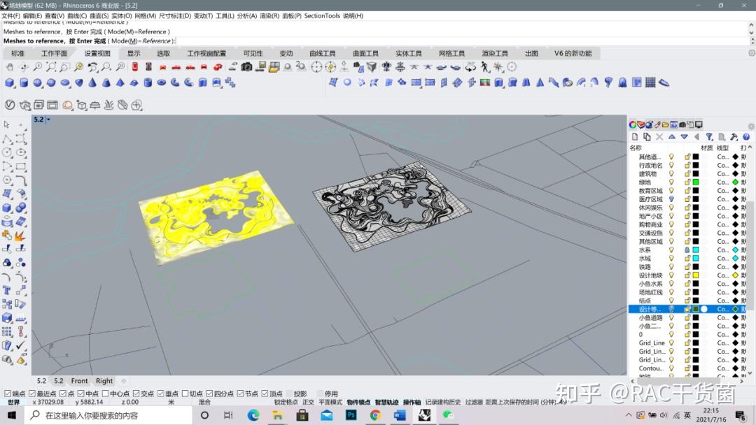 画图教室｜在rhino中利用grasshopper一键进行地形分析的N种方法，小白必看！ - 知乎