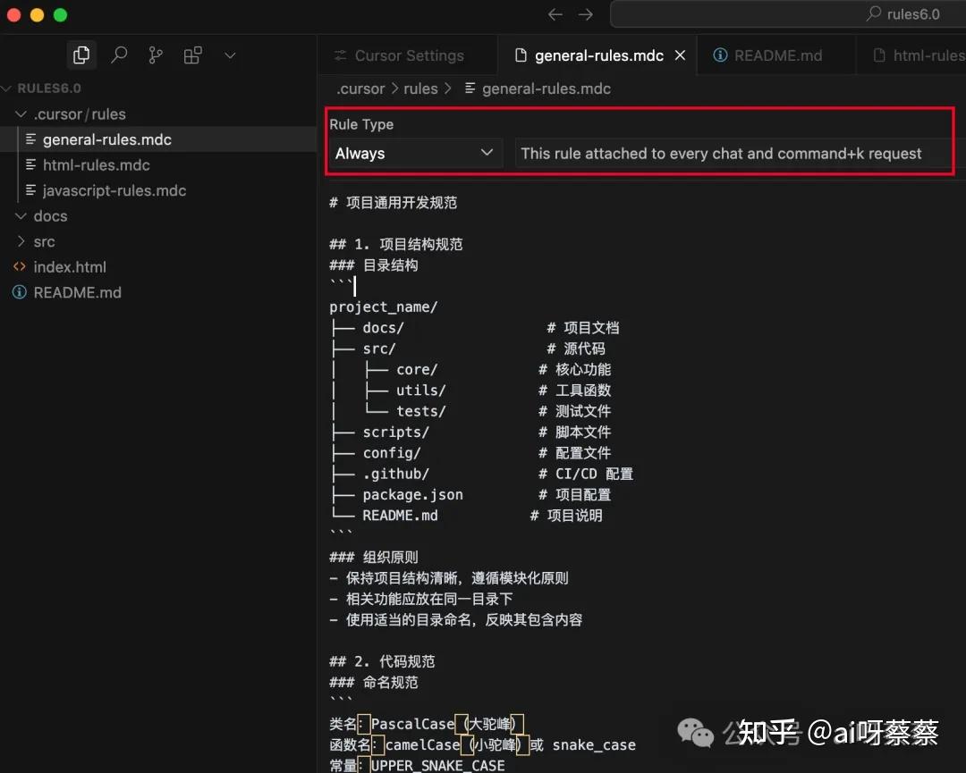 Cursor官方下场谈Cursor正确用法，以及我的实践解读 - 知乎