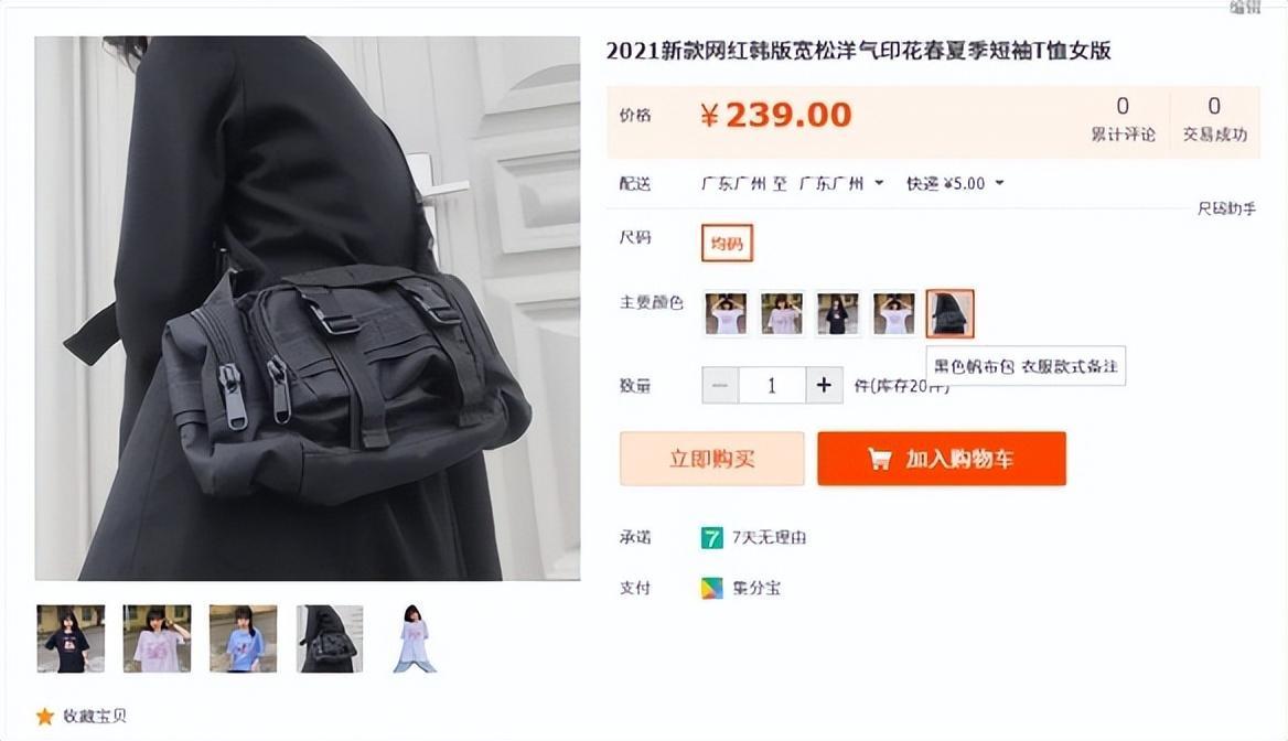 1688运营技巧：这样设置SKU，转化率提升50%！ - 知乎