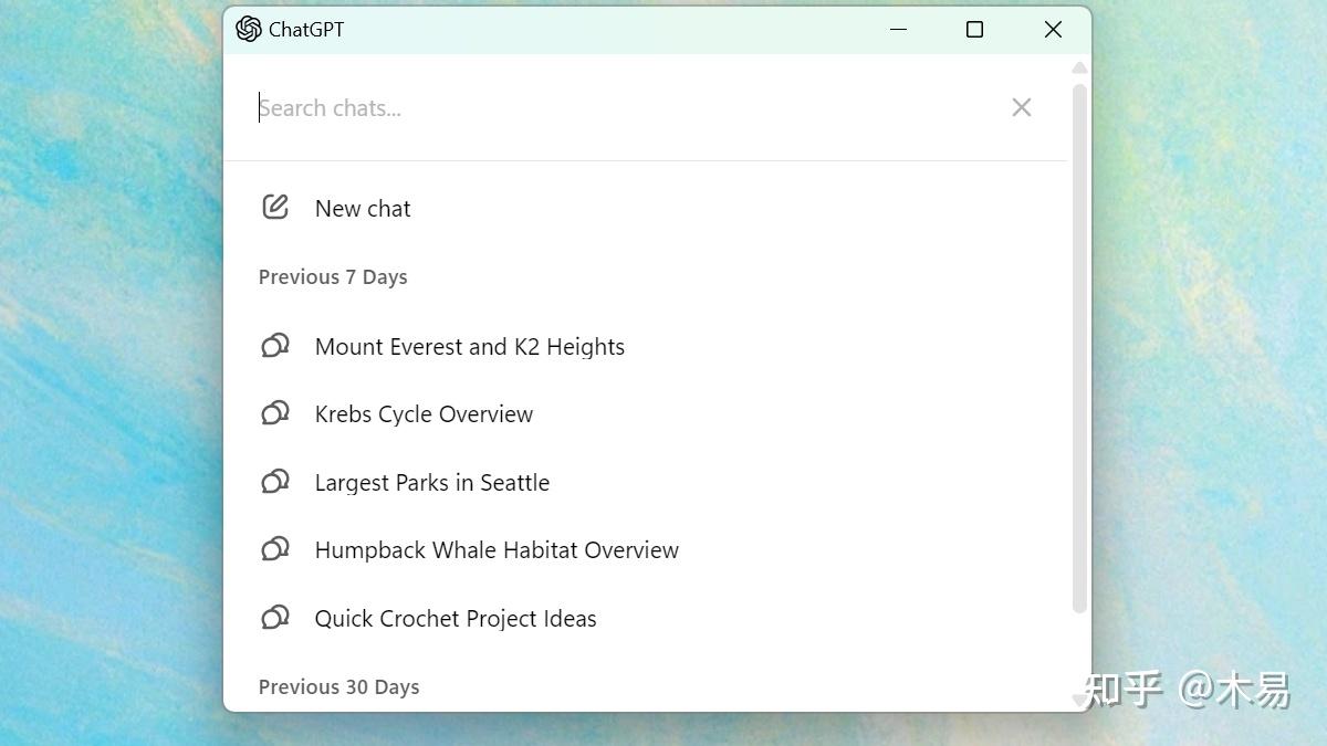 ChatGPT Windows客户端已全面开放！附详细教程！ - 知乎
