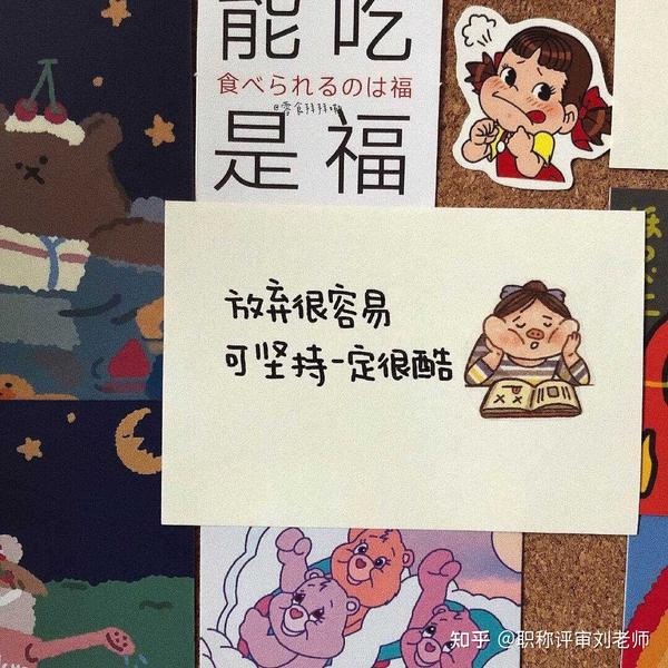 2023年 湖北 获得职称的方式有几种? 知乎