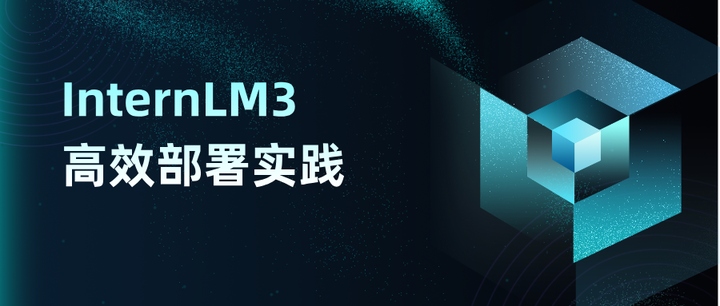 基于PowerServe，在高通NPU上高效部署InternLM3 - 知乎