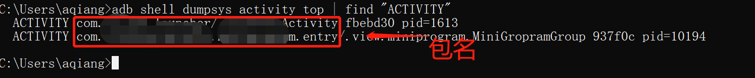 adb查看包名的方法汇总 - 知乎