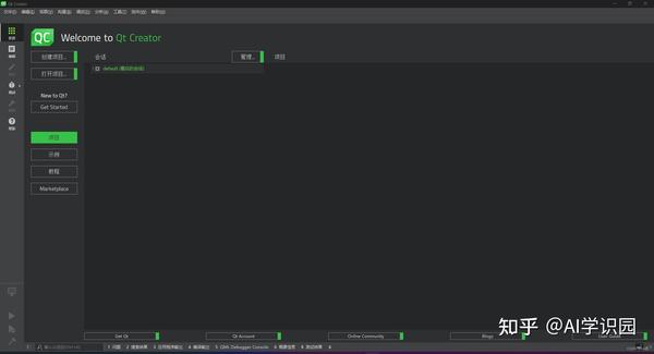 Qt6.2教程——1.Qt安装及编写登录界面 - 知乎