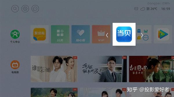 400元左右电视盒子性能天花板！当贝H3S和天猫魔盒8Pro选哪个？ - 知乎