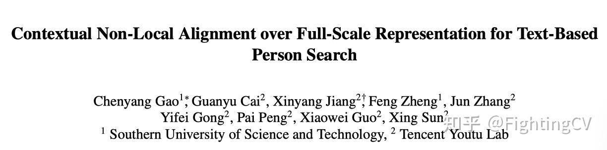 全尺度表示的上下文非局部对齐，南科大&优图提出NAFS解决基于文本的Re ID - 知乎