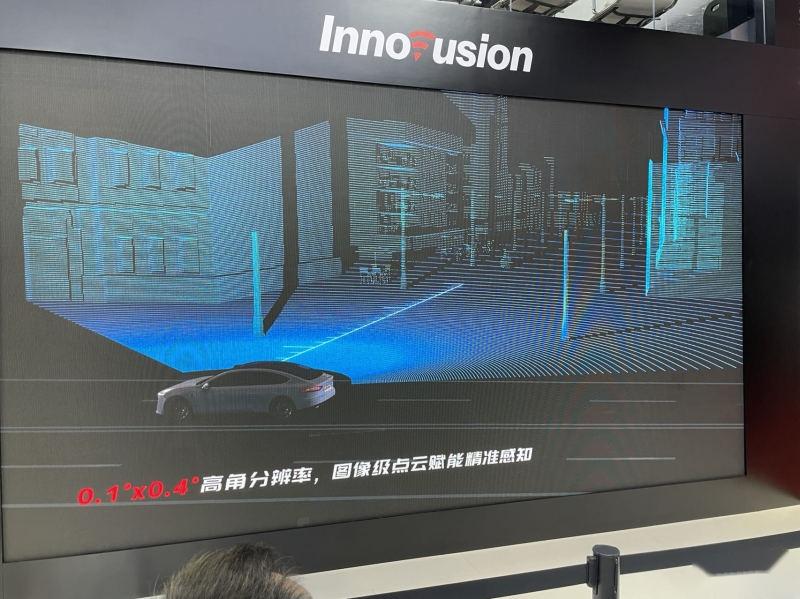 激光雷达技术再进化 Innovusion亮相上海车展 - 知乎