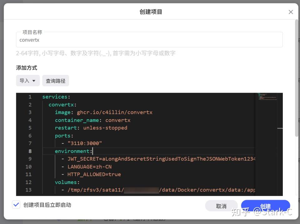 神器！支持1000多种文件格式在线转换，极空间NAS部署『ConvertX』 - 知乎