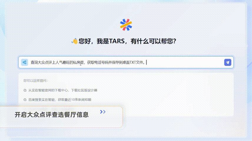 国外RPA产品三巨头，分别是UiPath、BP、AA，那么国内又有哪些优秀的RPA产品和公司呢？ - 知乎