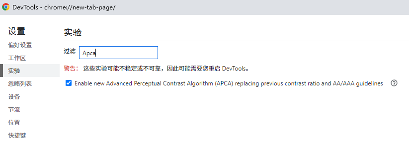 不要依赖 WCAG 2 的对比度计算，试试 APCA - 知乎