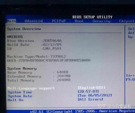 不同的电脑如何进入bios界面 - 知乎