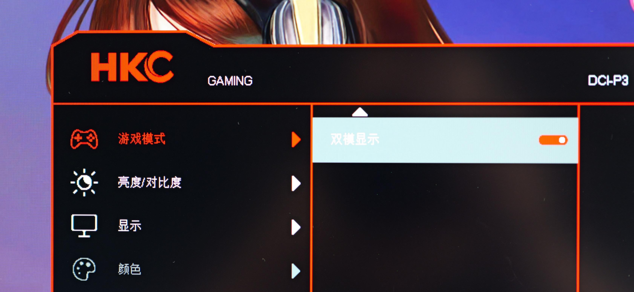HKC G27H7Pro显示器：1699的4K 160Hz/320Hz双模电竞显示器到底表现如何？