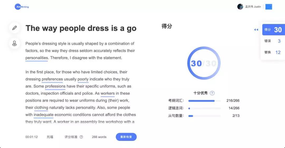 免费英语写作批改软件推荐—Microsoft Aim Writing - 知乎
