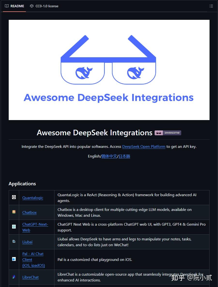 🔥震撼！DeepSeek 全网资源合集，系统性学习必备！ - 知乎