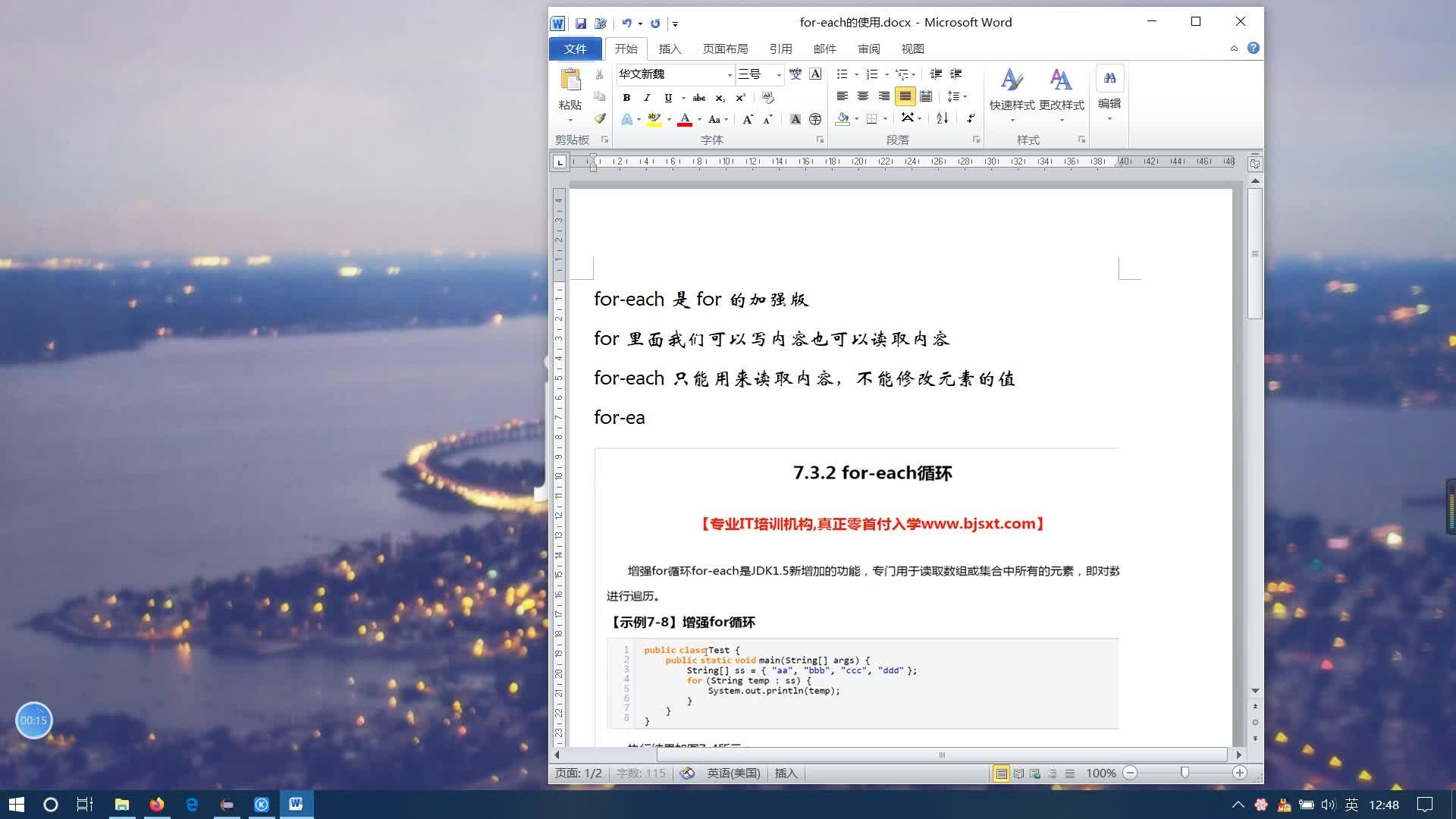 for-each的使用以及数组和集合的理解 - 知乎