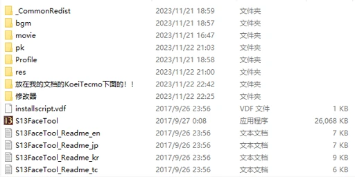 三国志13pk大型华夏mod曲海金戈公开测试版V0.8发布 - 知乎