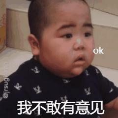 他4岁就成国民偶像，凭借表情包吸300万ins粉，真的可爱炸了！ - 知乎