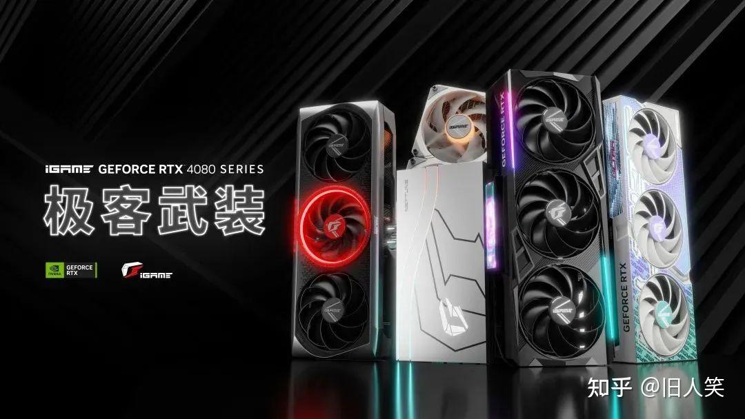 七彩虹推出 4 款 RTX 4080 显卡：9999 元起，水神 11999 元 - 知乎