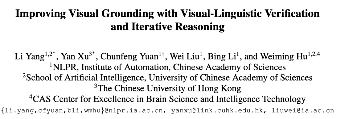 国科大&港中文提出带视觉语言验证和迭代推理的Visual Grounding框架，性能SOTA，代码已开源！（CVPR2022） - 知乎