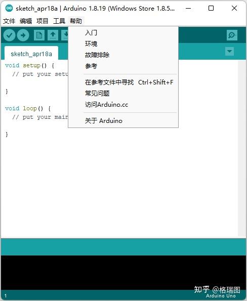 Arduino-0001-安装 Arduino IDE 1.8.19 - 知乎