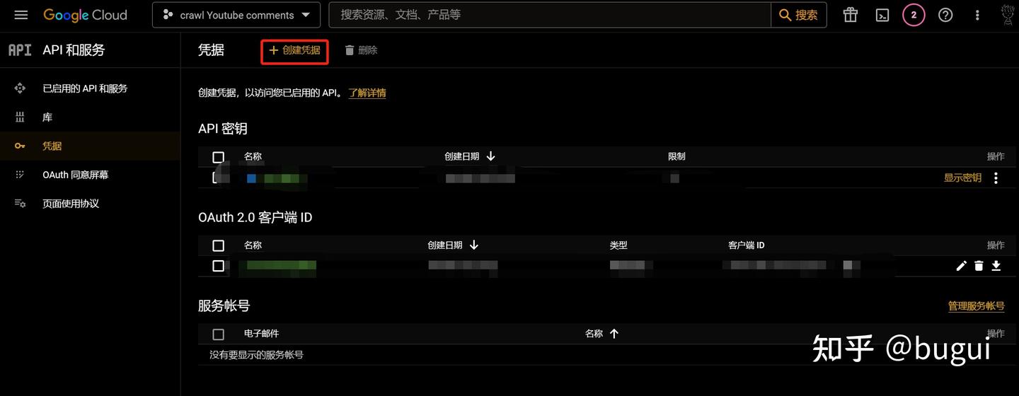基于python实现YouTube视频评论抓取 - 知乎
