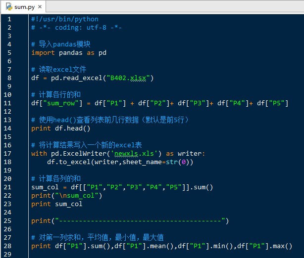 Python操作excel求和 知乎 1162