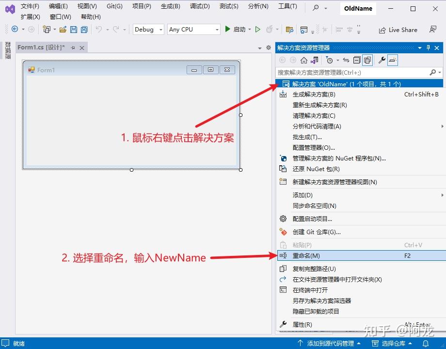 Visual Studio 2022 visual-studio-2022