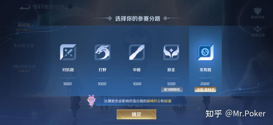 S39段位继承确定，百星王者又被“贬值”，单排玩家提前破防！ - 知乎