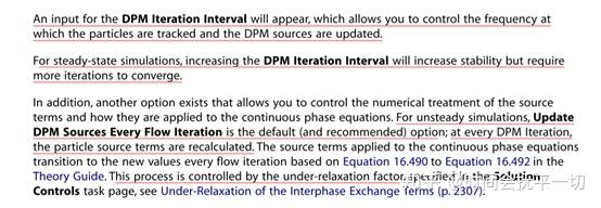 在横向射流模拟，VOF-TO-DPM中走过的大坑小坑 - 知乎
