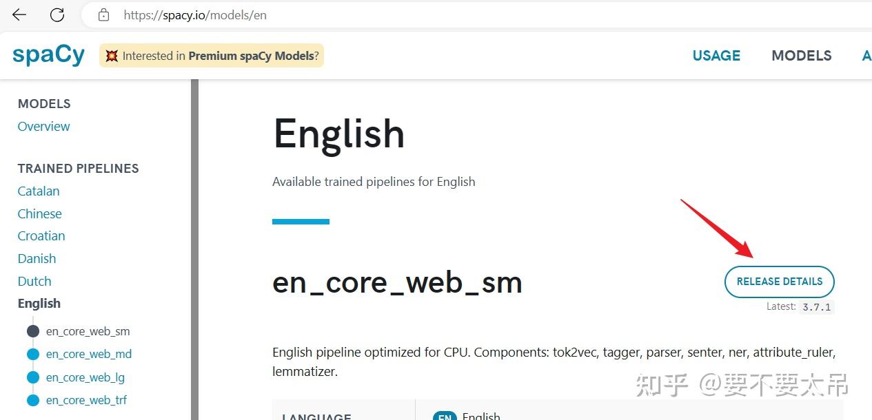 spacy加载模型出错：TypeError: issubclass() arg 1 must be a class - 知乎