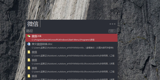 Listary是什么？怎么用？Listary使用教程图文详解？ - 知乎