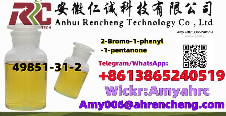 CAS 49851-31-2 2-Bromo-1-phenyl-1-pentanone - 知乎