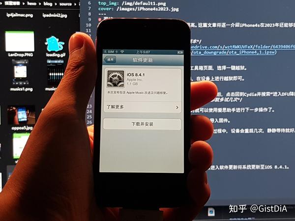 iPhone4s降级iOS6.3.1 - 知乎