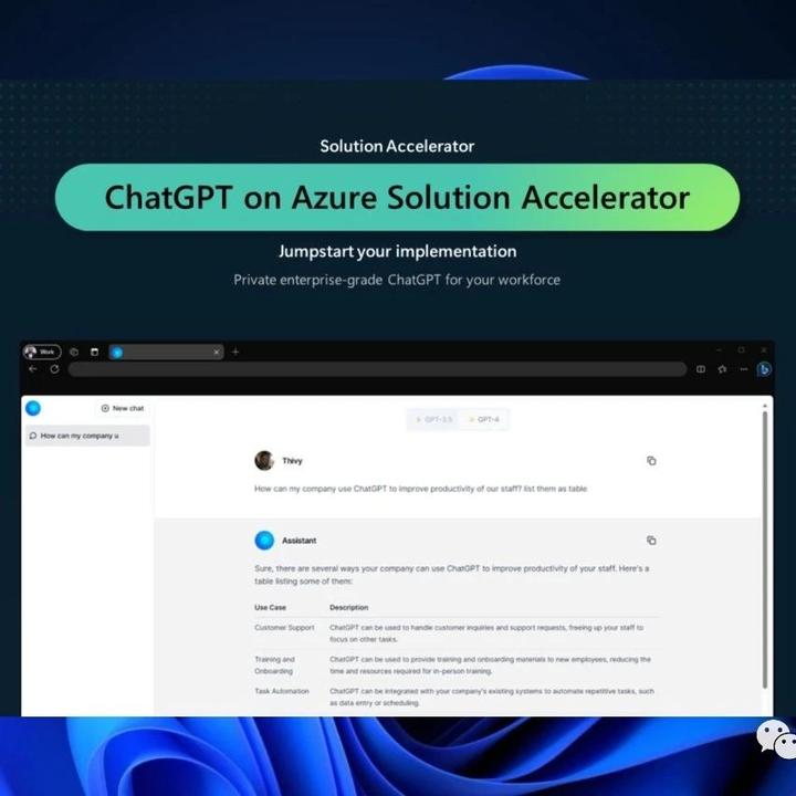 Microsoft Azure ChatGPT允许企业在他们的网络内运行ChatGPT - 知乎