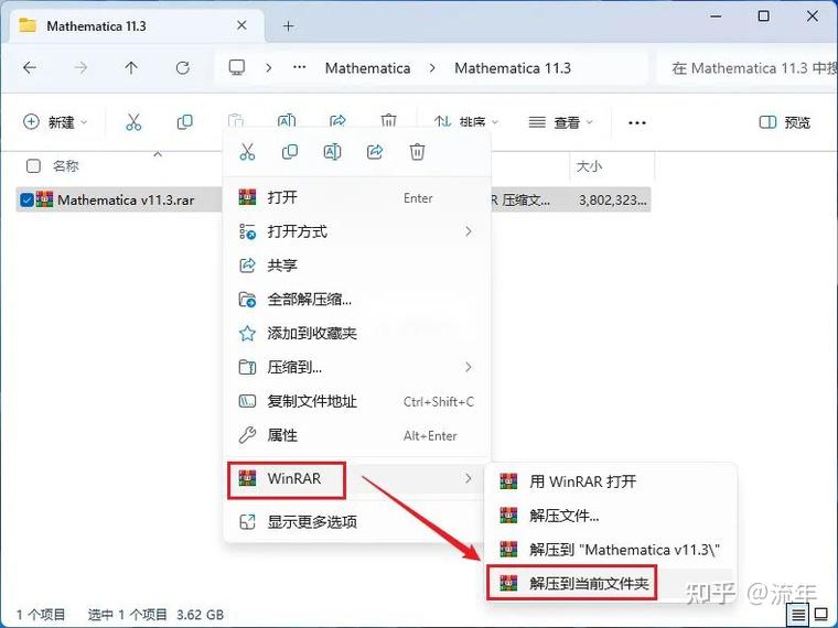 Mathematica11.3数据分析软件下载及安装教程 - 知乎