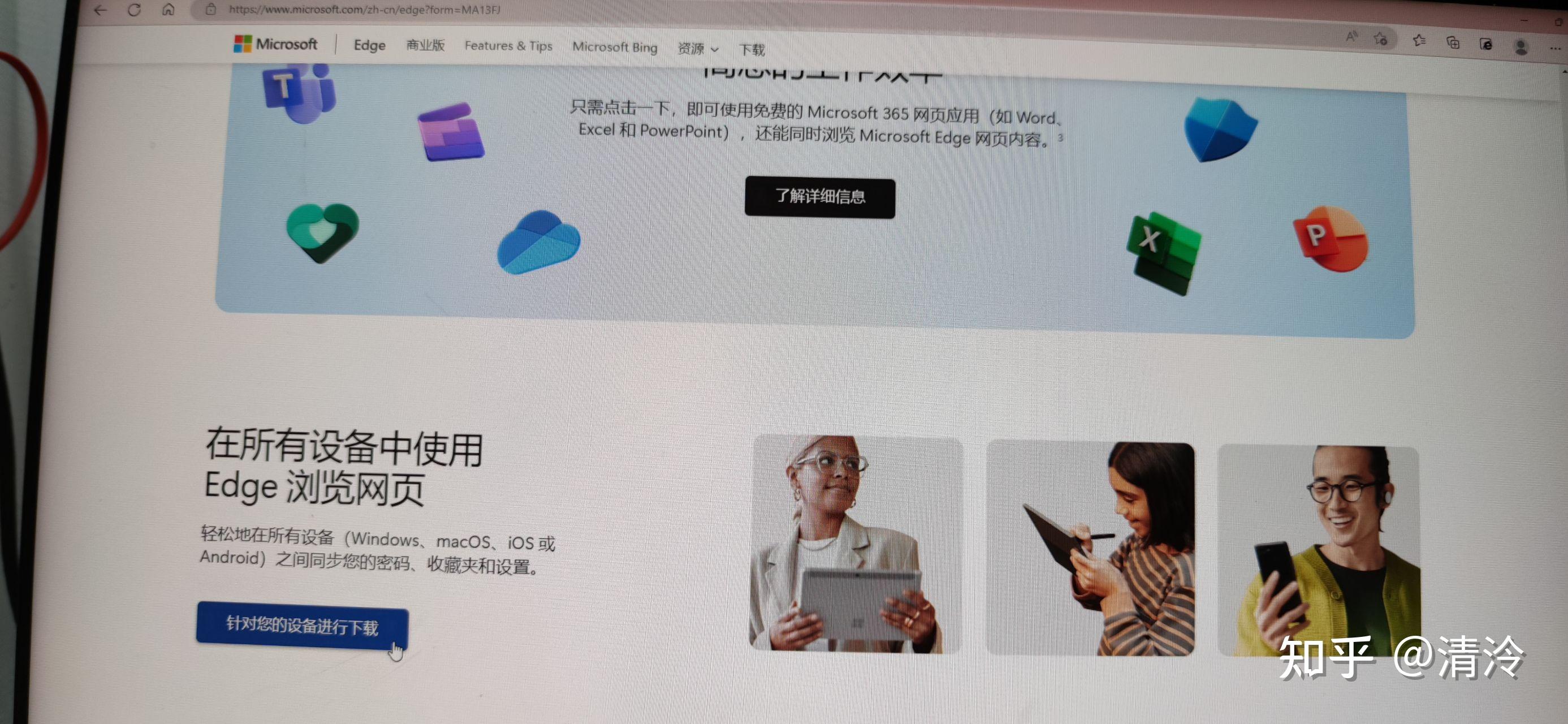 edge错误代码: STATUS_ACCESS_DENIED? - 知乎