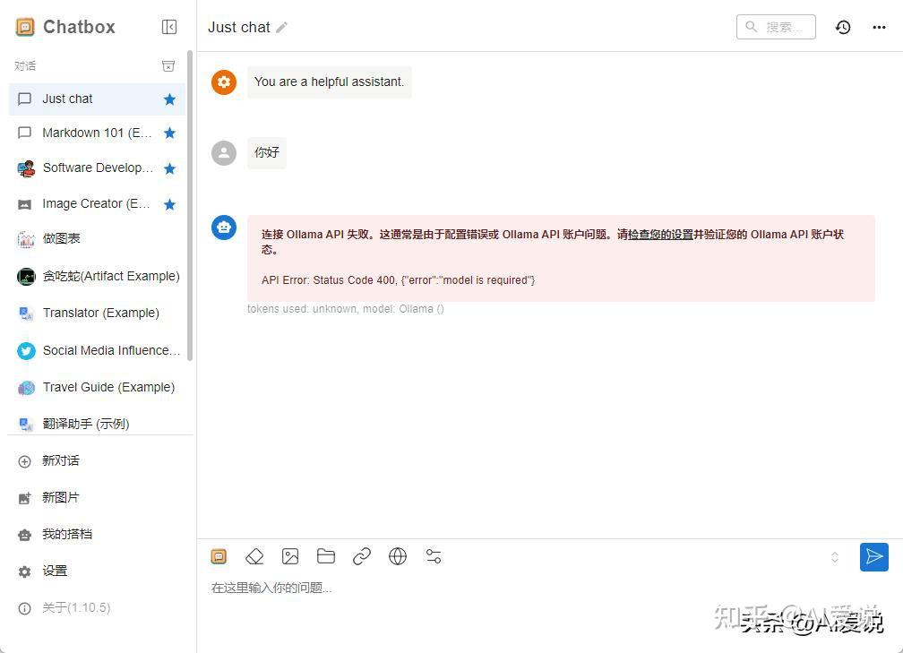 Gemma3尝鲜部署教程来了包括最新版ollama手动部署（真香） - 知乎