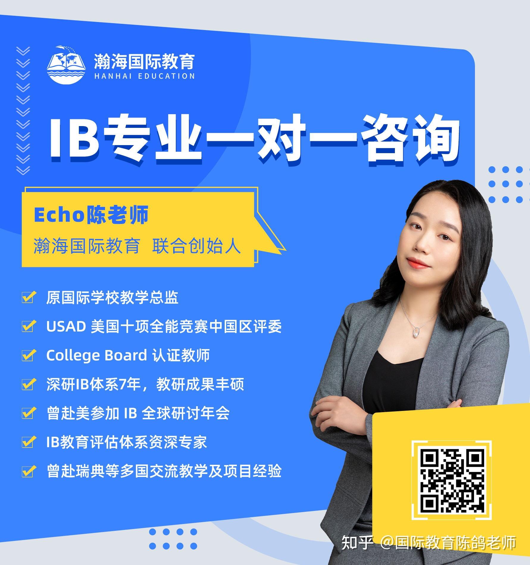 IB的发展史 - 知乎