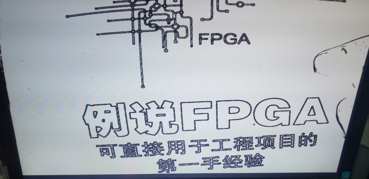 基于FPGA的实时边缘检测系统设计，Sobel图像边缘检测，FPGA图像处理 - 知乎