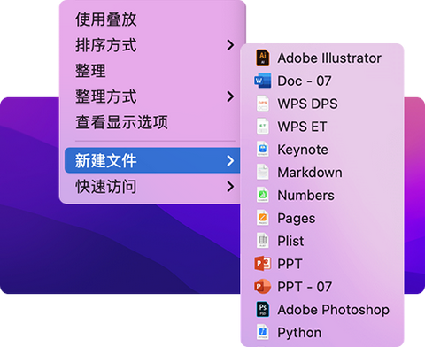 Mac如何新建word？这个办法超简单！ - 知乎