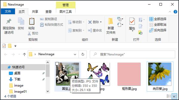 Python PIL模块使用详情（2）——Pillow图像缩放操作，分离与合并，图像处理 - 知乎