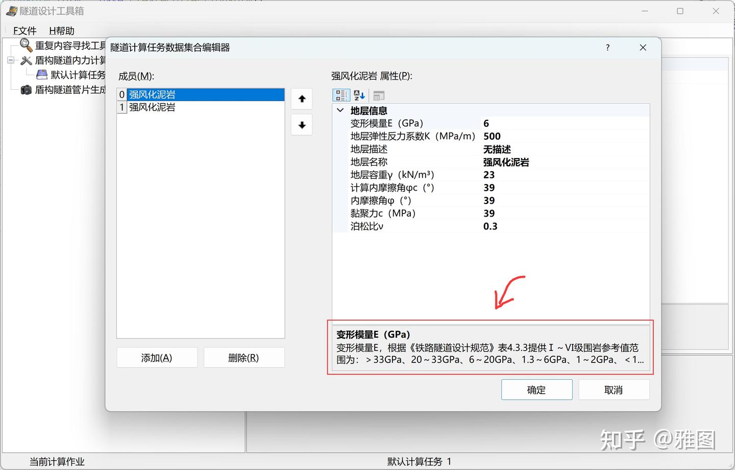 调整PropertyGrid中集合编辑器CollectionEditor显示方式的方法 - 知乎