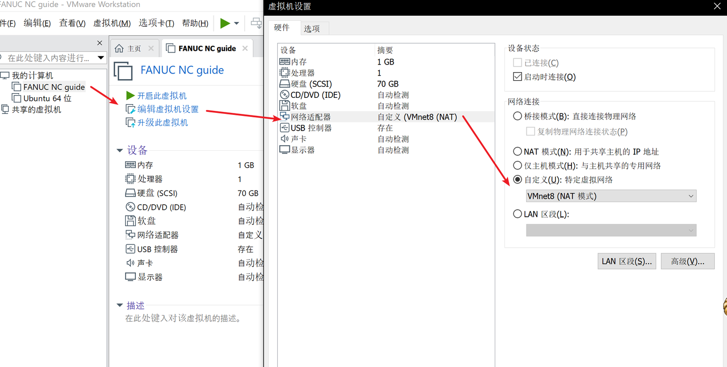 发那科数控机床FanucCNC(NCGuide)仿真模拟器配置,FOCAS采集测试 - 知乎