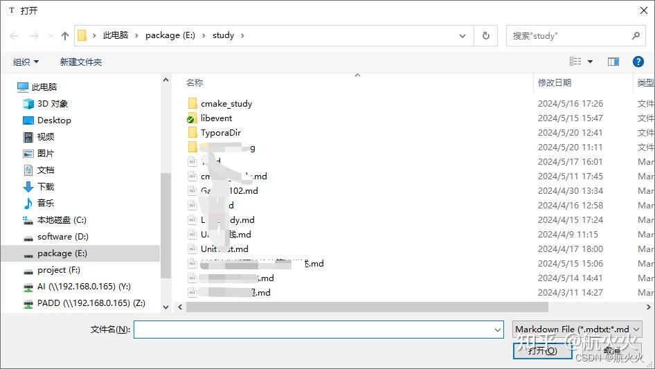 记笔记从学Typora开始-----（6）markdown知识补充二 - 知乎