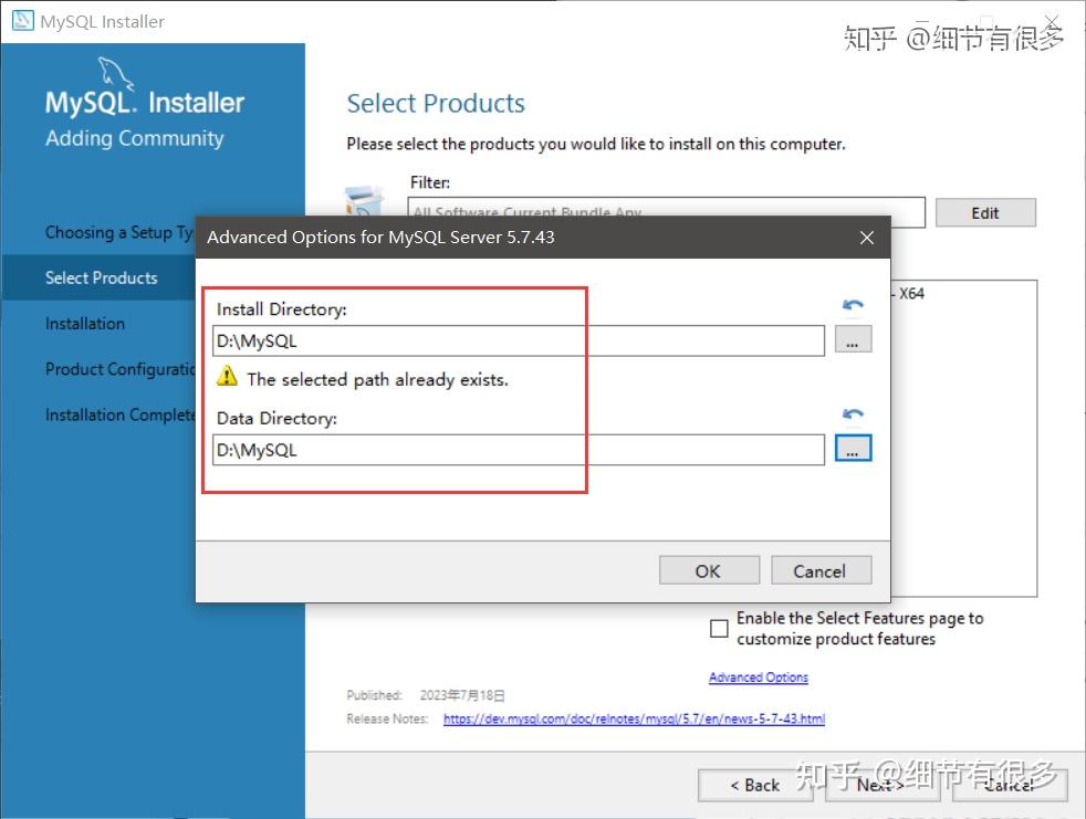 (新)MySQL安装配置教程（详细版、保姆级） - 知乎