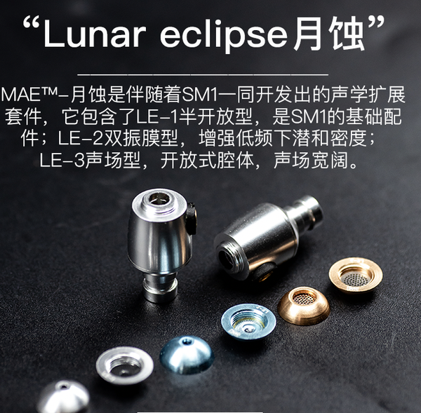 在SM1上市前，聊一聊SonciMeory声音记忆的“MAE™”理念 - 知乎