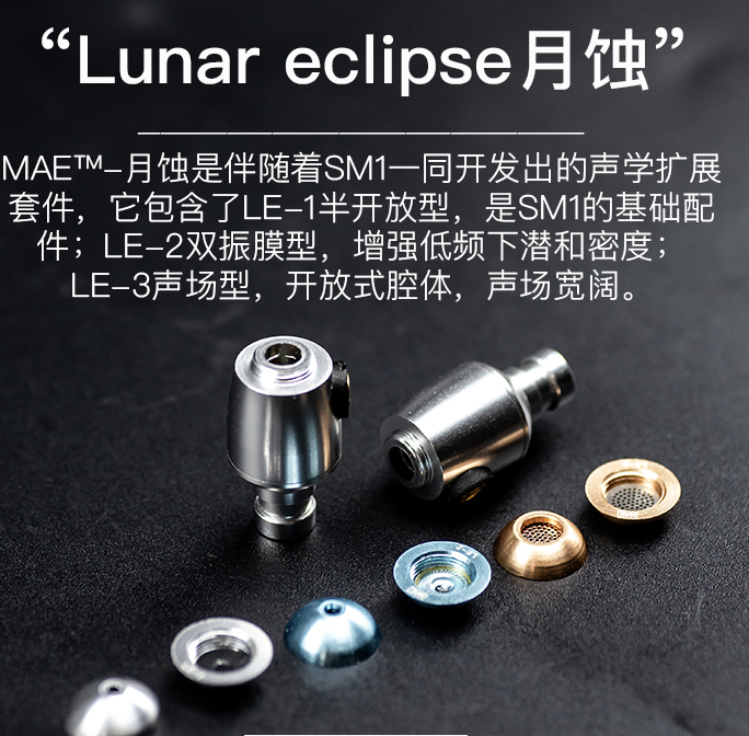 在SM1上市前，聊一聊SonciMeory声音记忆的“MAE™”理念 - 知乎