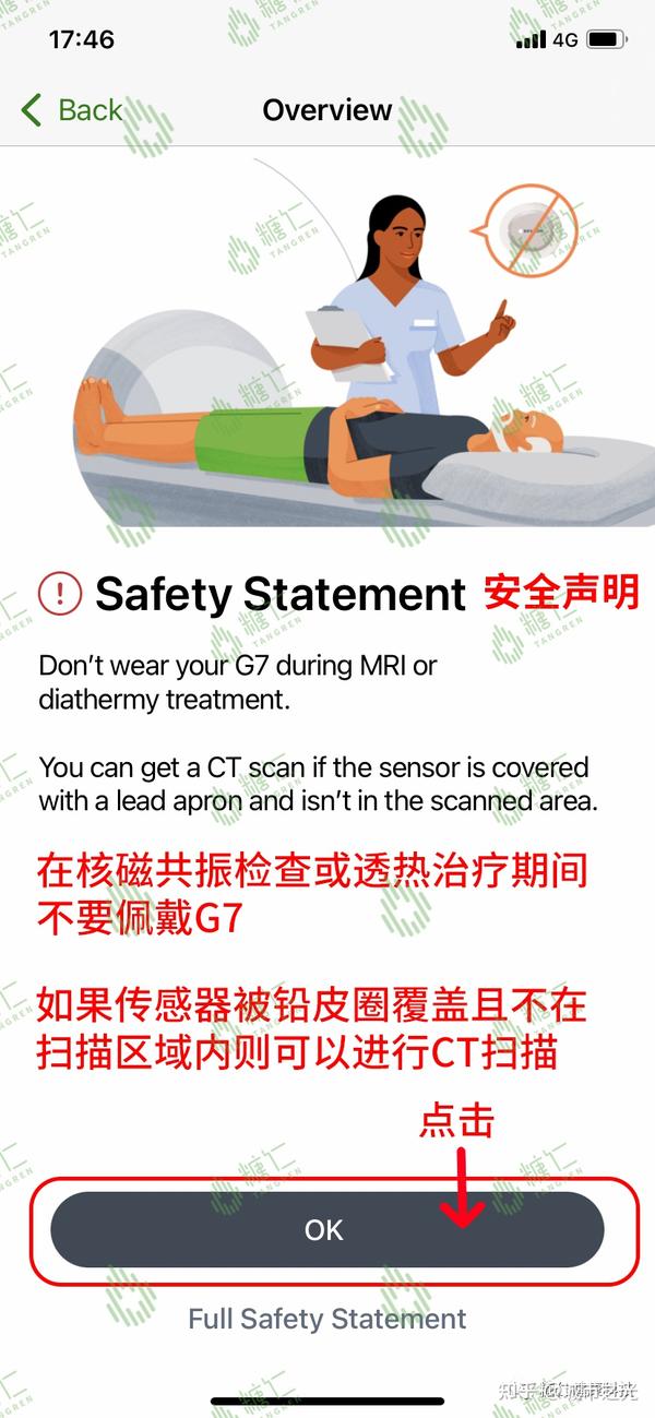 【德康G7】Dexcom G7安装配置教程 - 知乎