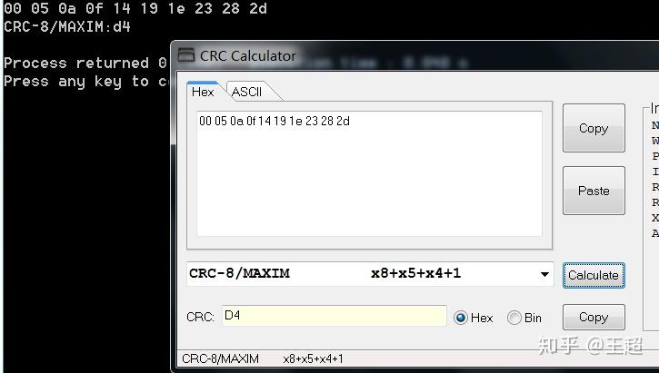 crc计算和原理 - 知乎